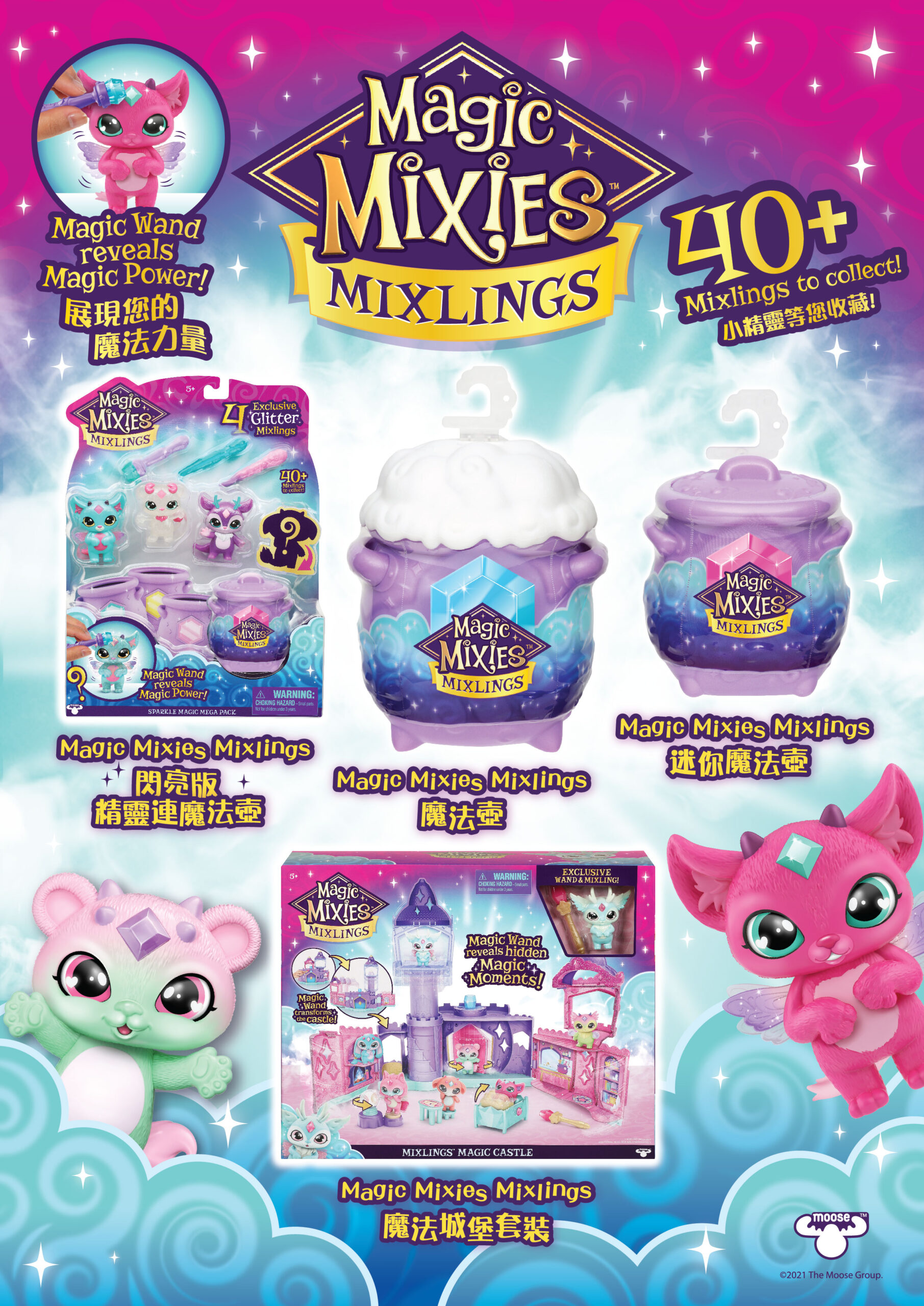 product - 瑞華行- Daniel & Co.